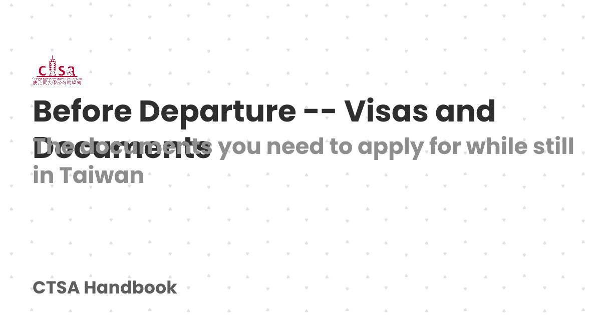 Before Departure -- Visas and Documents | CTSA新生手冊