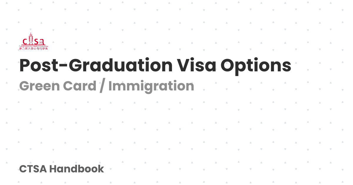 Post-Graduation Visa Options | CTSA新生手冊